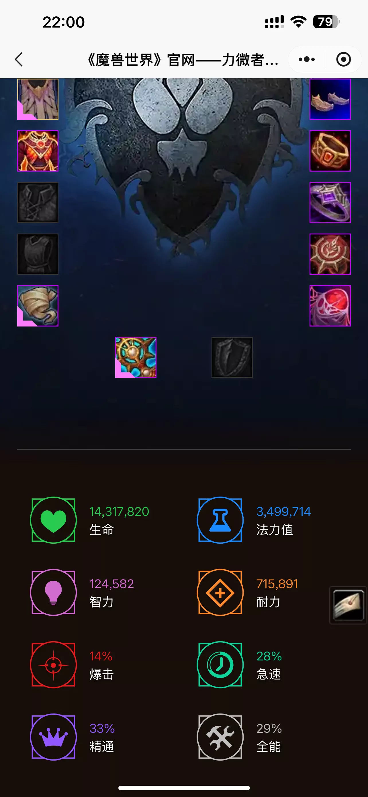 717奥法打m1才260？ NGA玩家社区