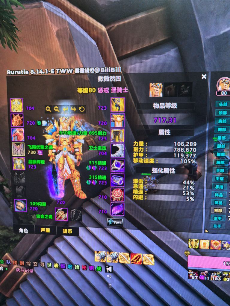 怎么才能提高小锤的伤害呢 178