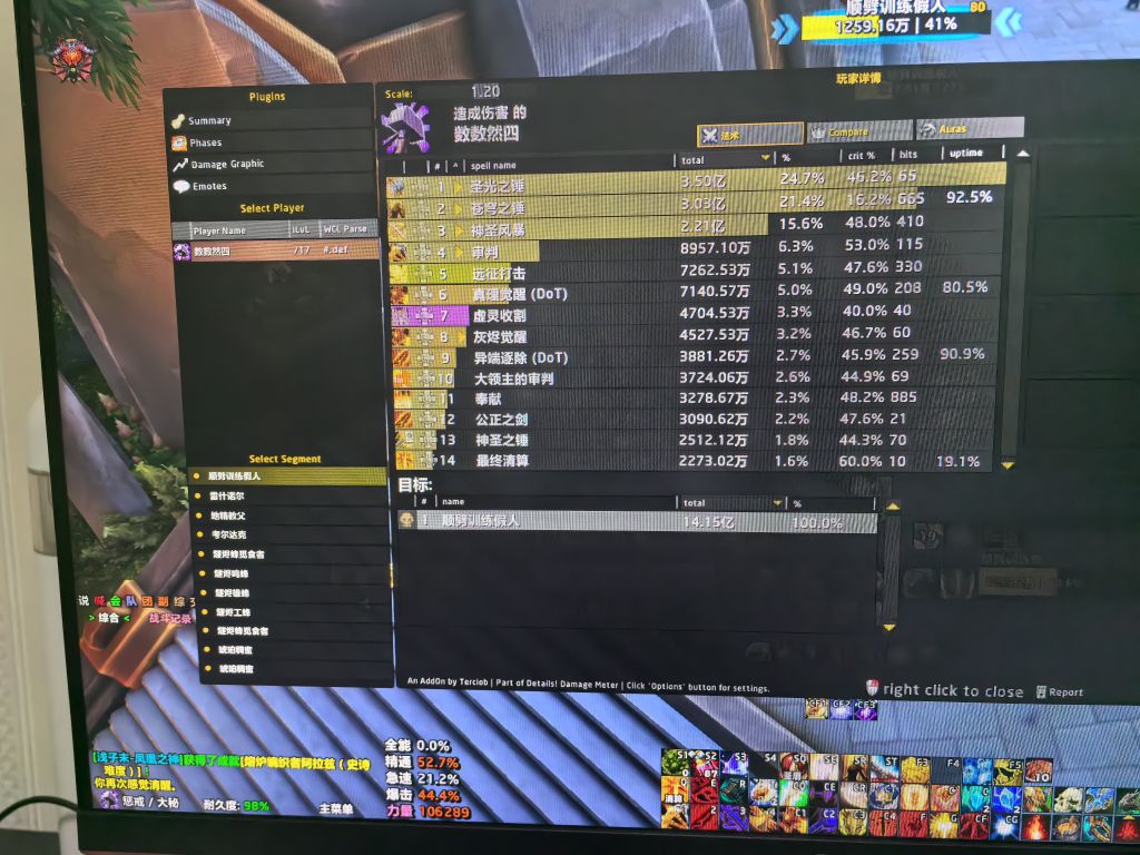 怎么才能提高小锤的伤害呢 178