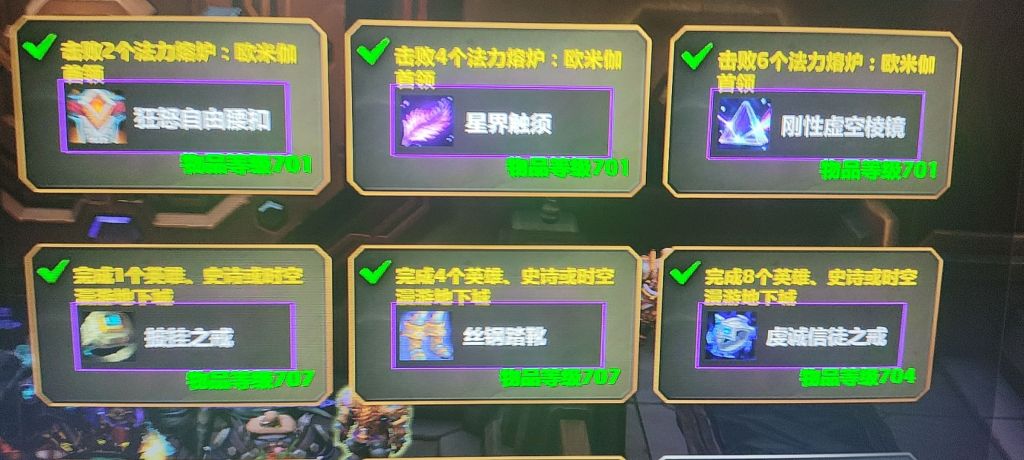 饰品选择求助 178