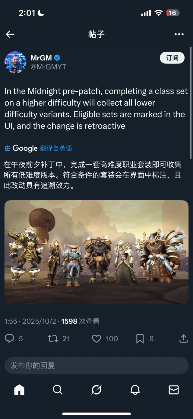 12.0 的新小德 NGA玩家社区