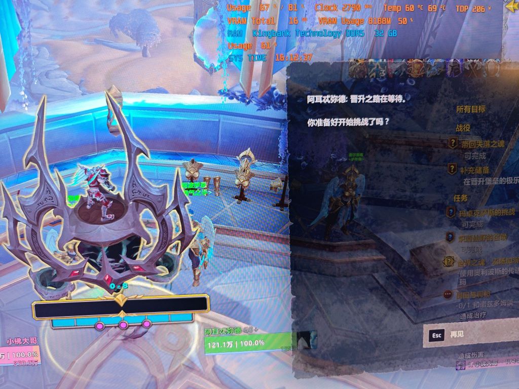 不懂就问我格里恩晋升之路升级到 4 级了，为啥 NPC 没有挑战选项？ NGA玩家社区