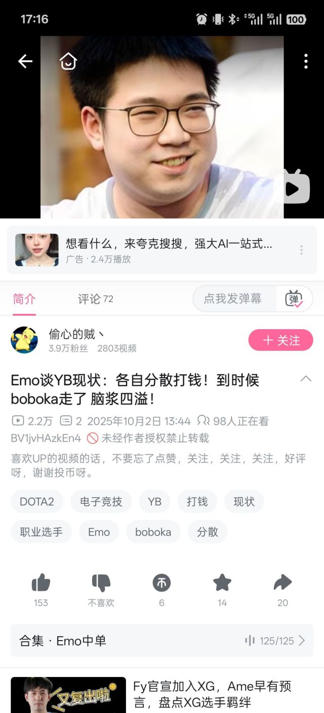 YB：分散打钱，打团集合！ NGA玩家社区