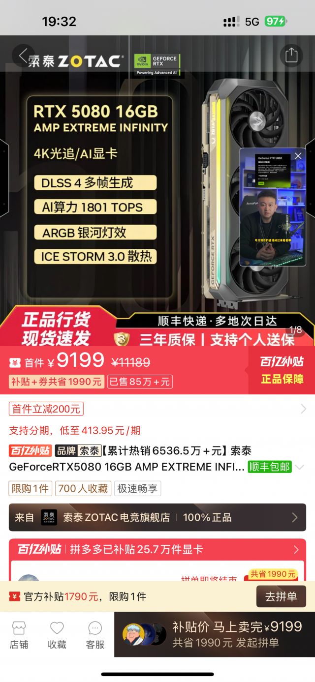 想入个5080卡 NGA玩家社区