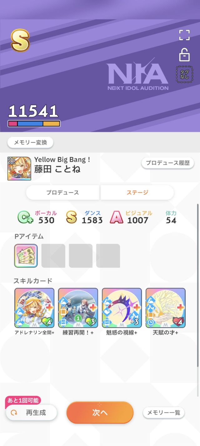 [提问求助]YBB全删卡副卡如何ss NGA玩家社区