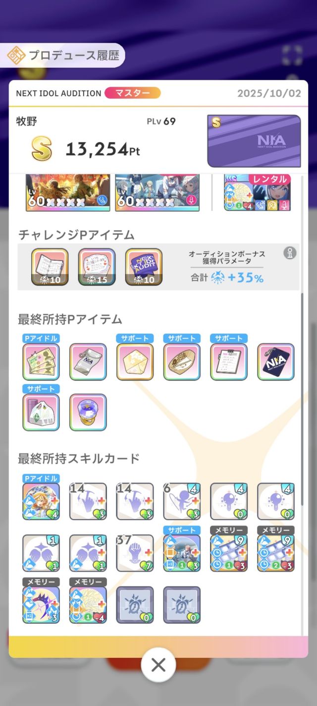 [提问求助]YBB全删卡副卡如何ss NGA玩家社区