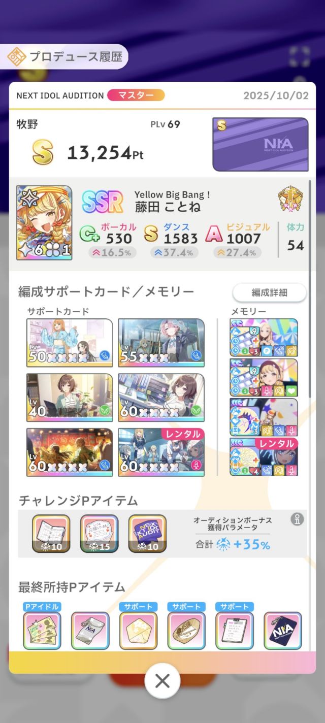 [提问求助]YBB全删卡副卡如何ss NGA玩家社区