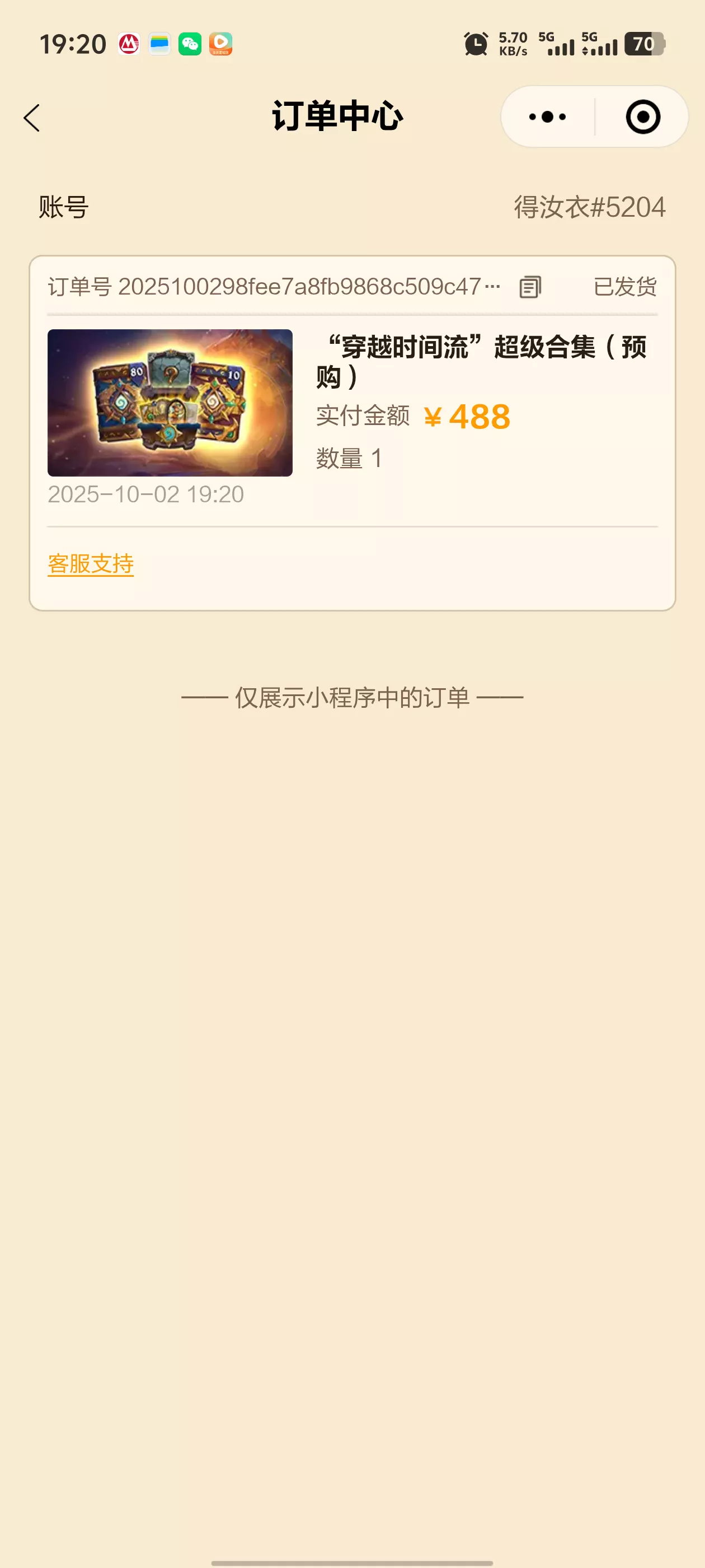 红龙有没有缺人的，本人已购488 NGA玩家社区