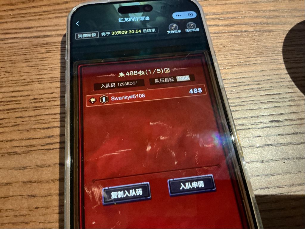 488组队已满 NGA玩家社区