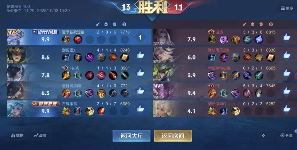 玩老头怎么能忍住不笑的 178