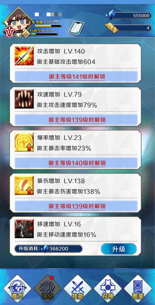 [精神污染C+][越级提升]也是给我遇上船新bug了 NGA玩家社区