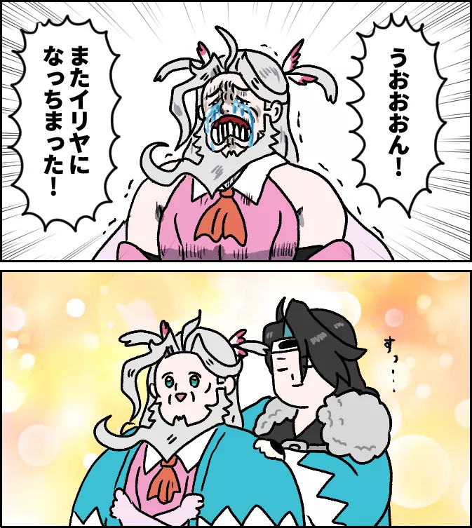 [艺术审美E-] 什么是梁山泊新选组伊莉雅狐狸 NGA玩家社区