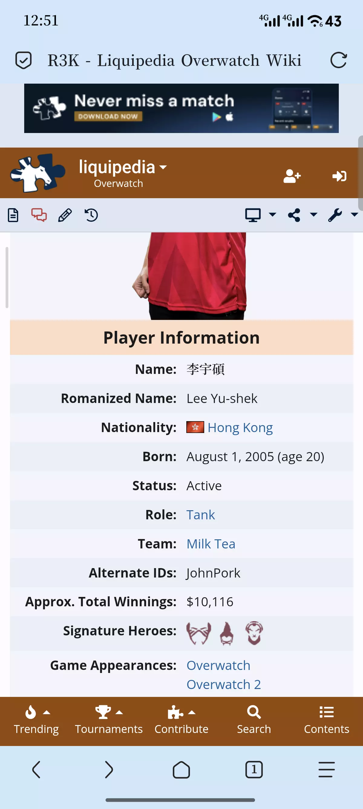 [比赛讨论]我感觉r3k可能是正赛8个主力t位里面水平最差的一个 NGA玩家社区