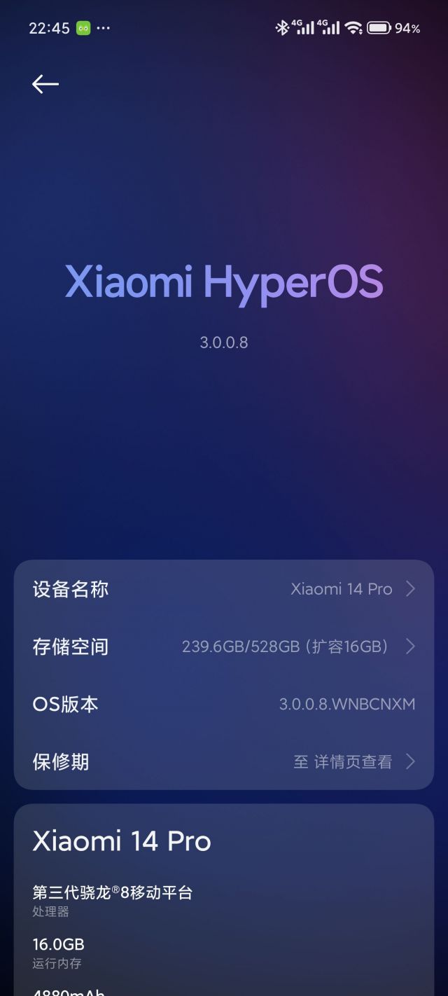 澎湃os3什么时候正式推送啊 NGA玩家社区