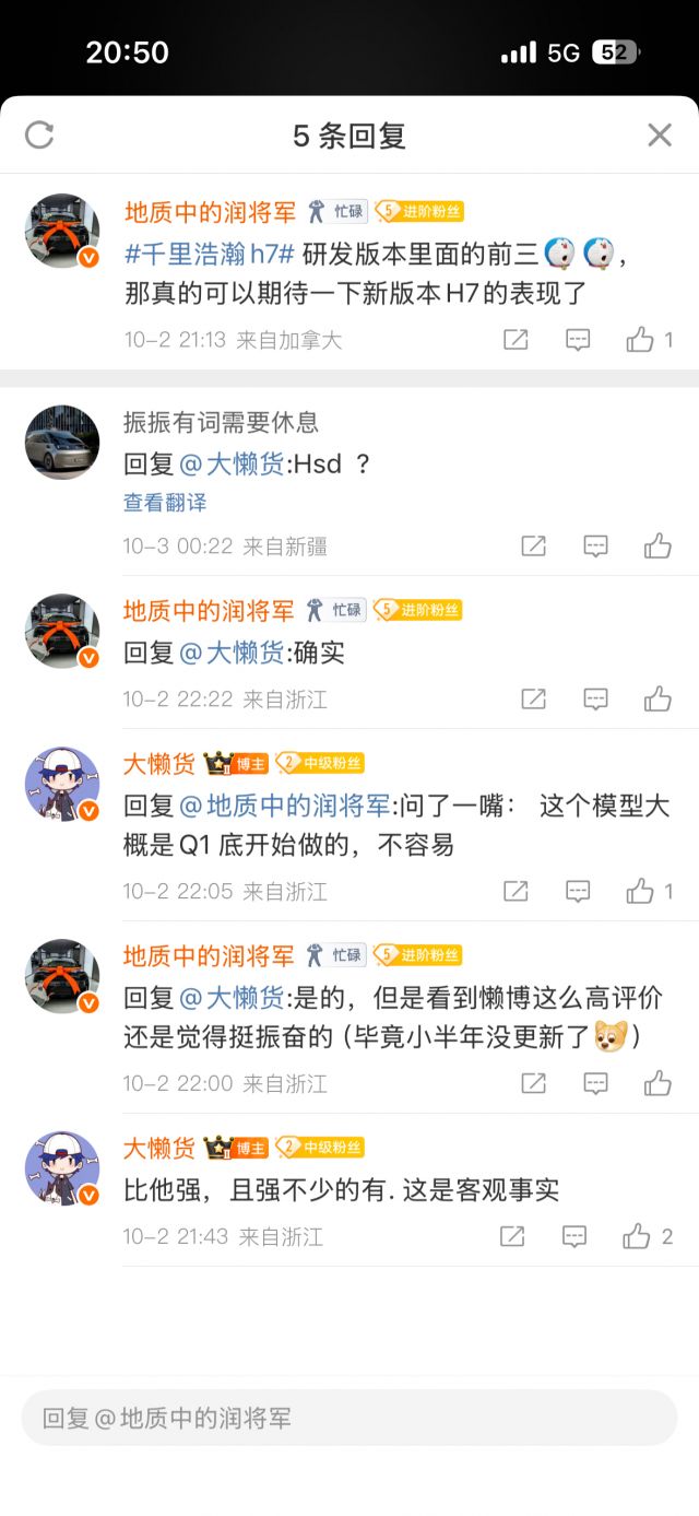 极氪7x提车防一血 NGA玩家社区