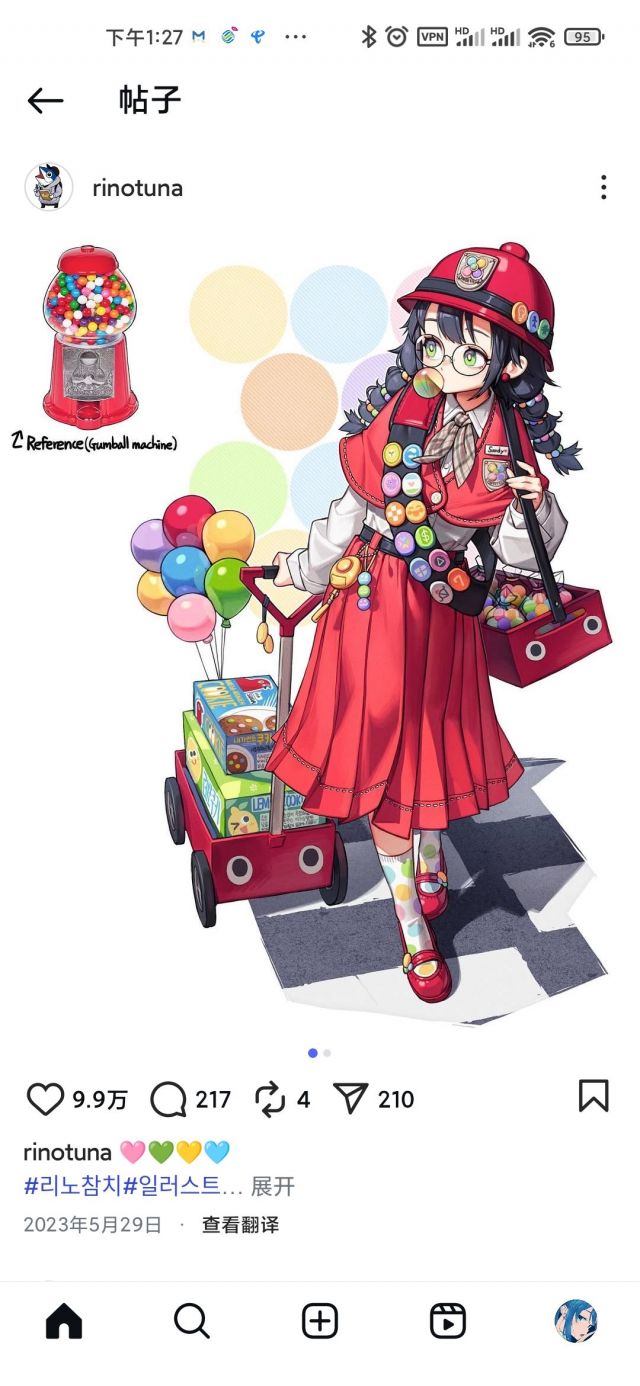 扭蛋机拟人是不是投币后随手抓一个扭蛋给我 NGA玩家社区