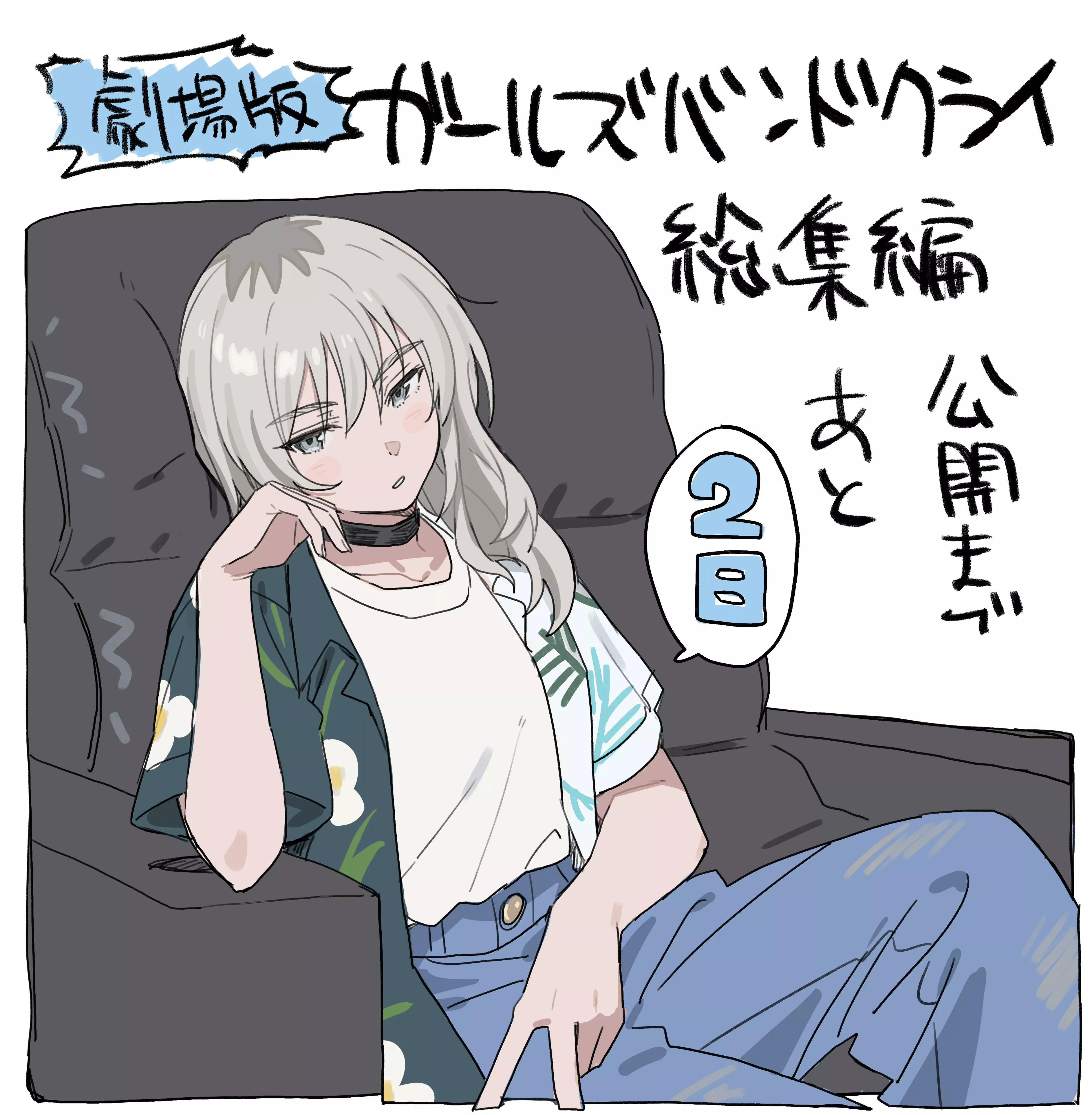 [GBC]剧场版总集篇前篇上映贺图 178