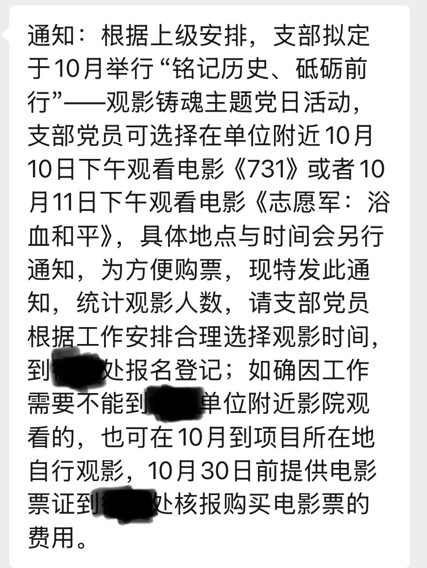 还真是不服不行，今年十一档都是什么臭鱼烂虾，被《731》完爆 NGA玩家社区
