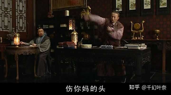 我开始看大明王朝了，小阁老是不是很牛批？ NGA玩家社区