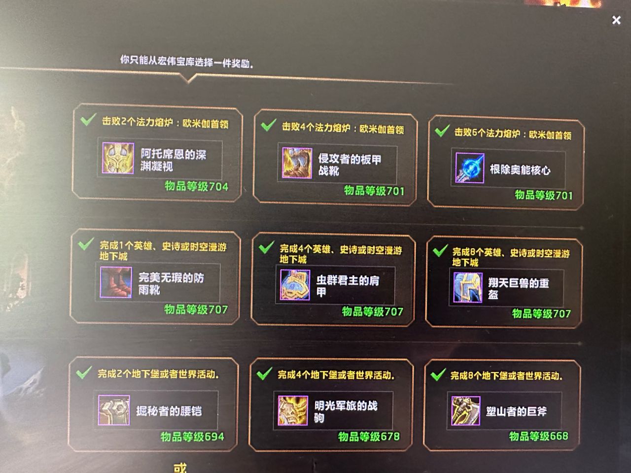 [低保]低保求指教 178