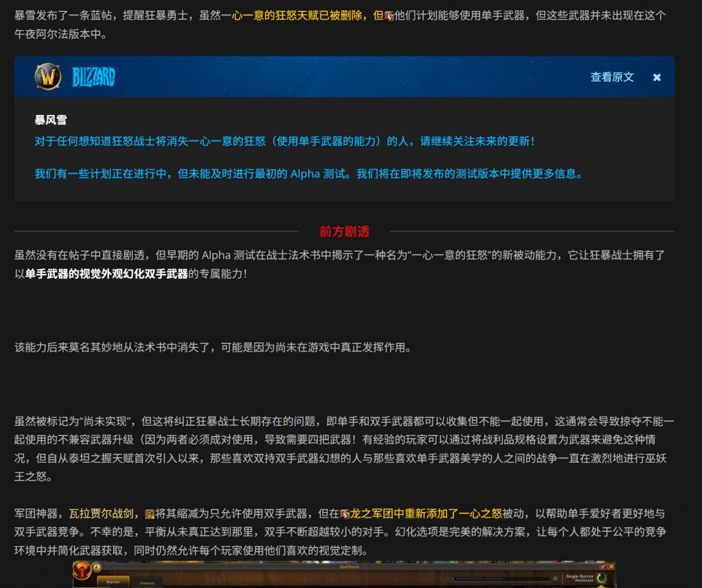 nice啊，12.0生存继续当大号，这回又有喷子，又能双持了。 NGA玩家社区