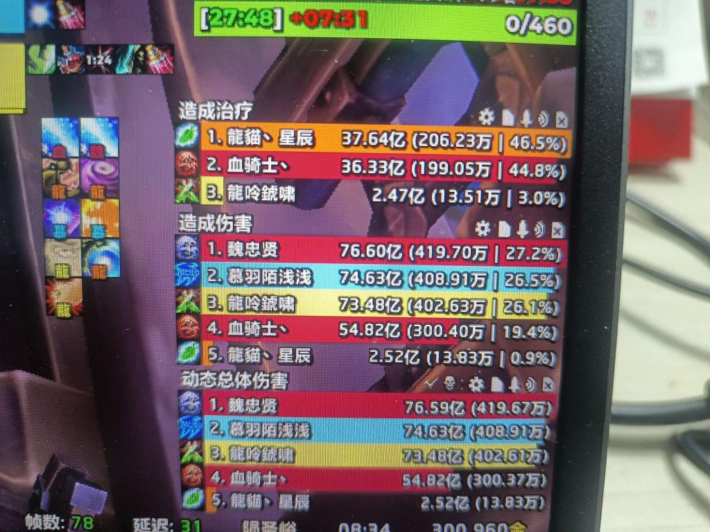 [大秘境]智障高装低能716的法师，12c破晨号不打断，垃圾dps NGA玩家社区