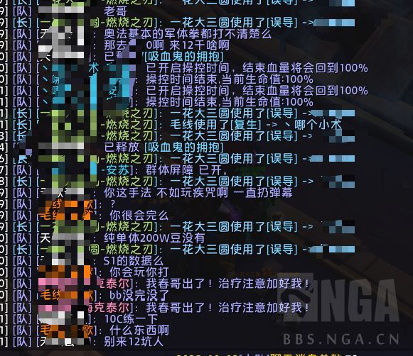 FQ打1000W？ NGA玩家社区