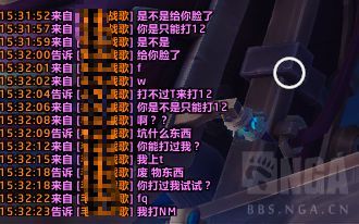 FQ打1000W？ NGA玩家社区