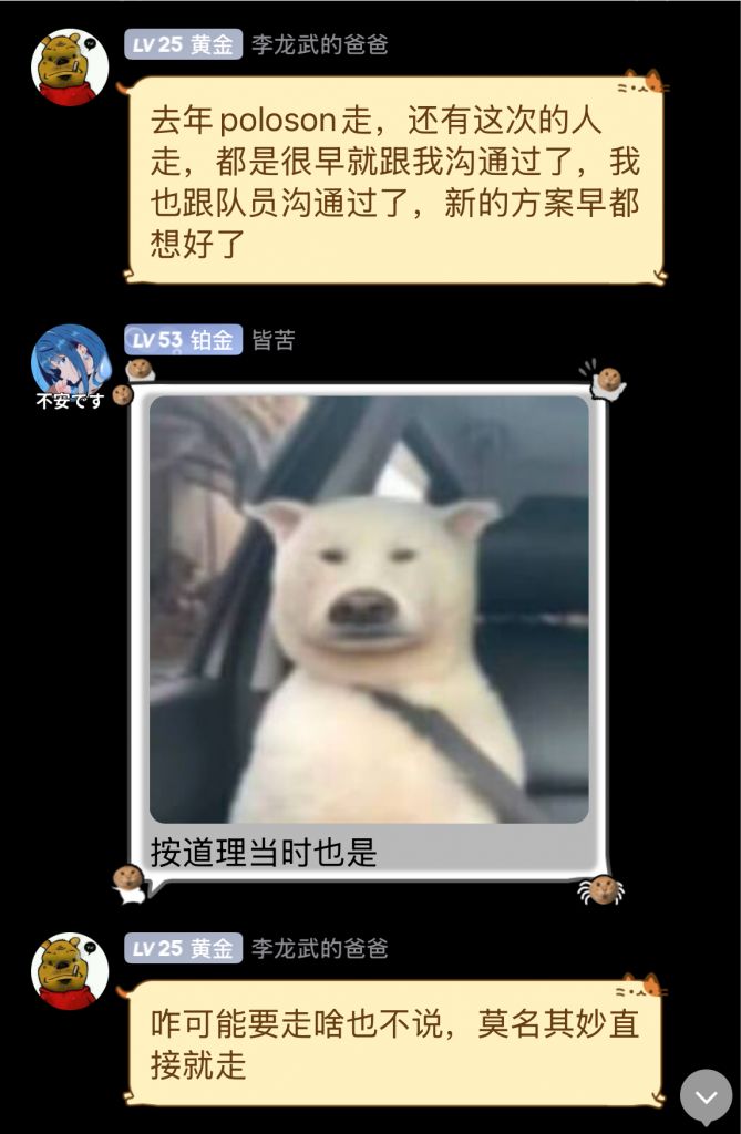 emo 没去战车 ykt 在线辟谣 已经影响到找赞助 NGA玩家社区
