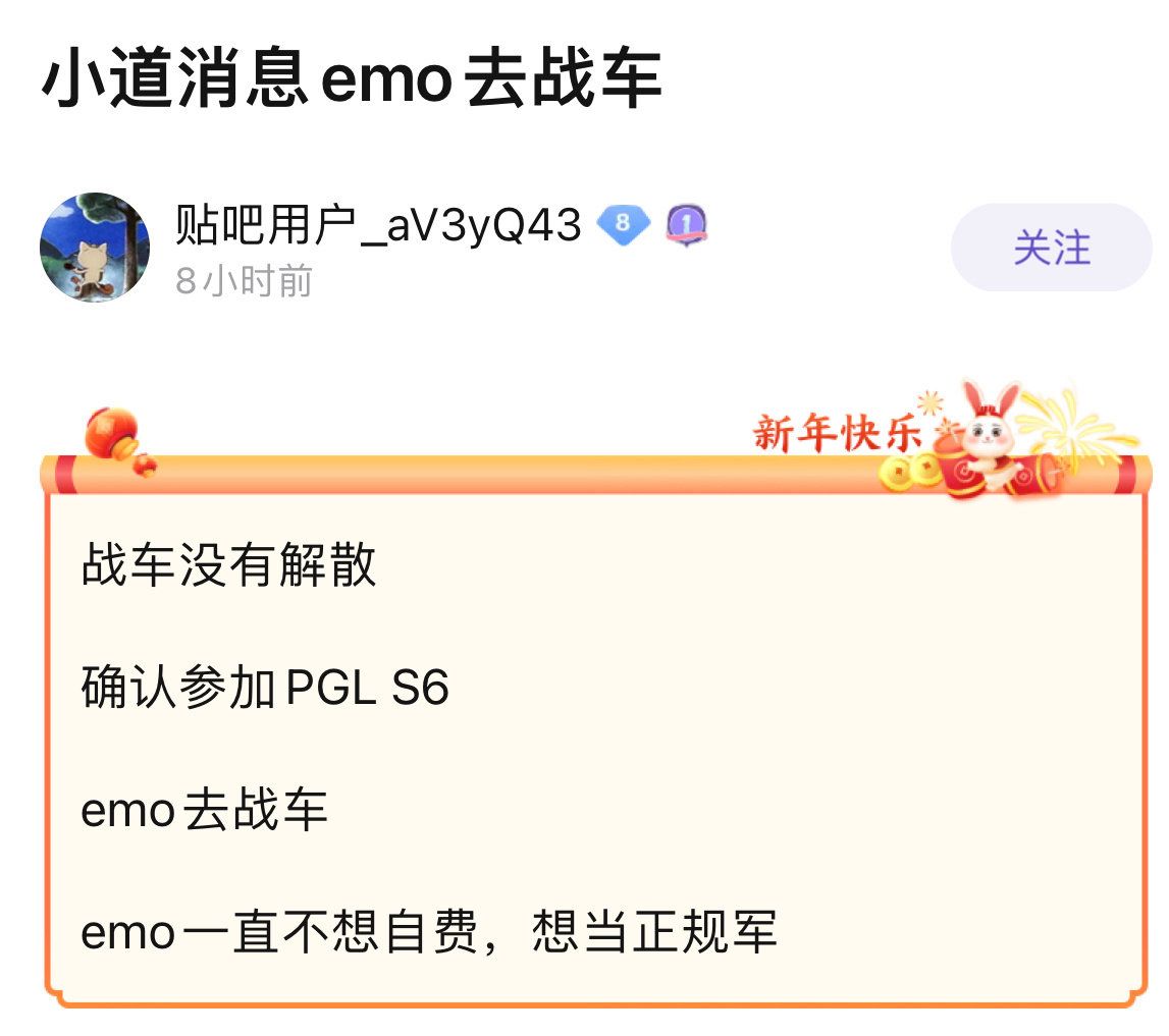 emo去战车？ NGA玩家社区