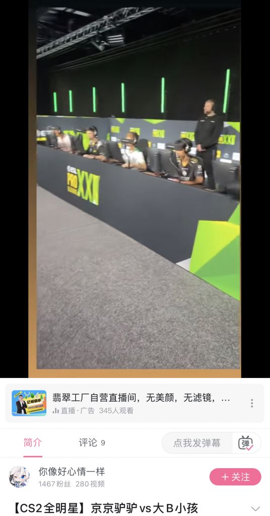 epl22全明星表演赛：驴载京寒礼vs尼孩bit车senzu NGA玩家社区