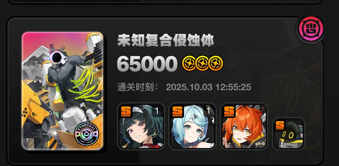 [强度氵] 凹不动，大螃蟹也搞不满 178