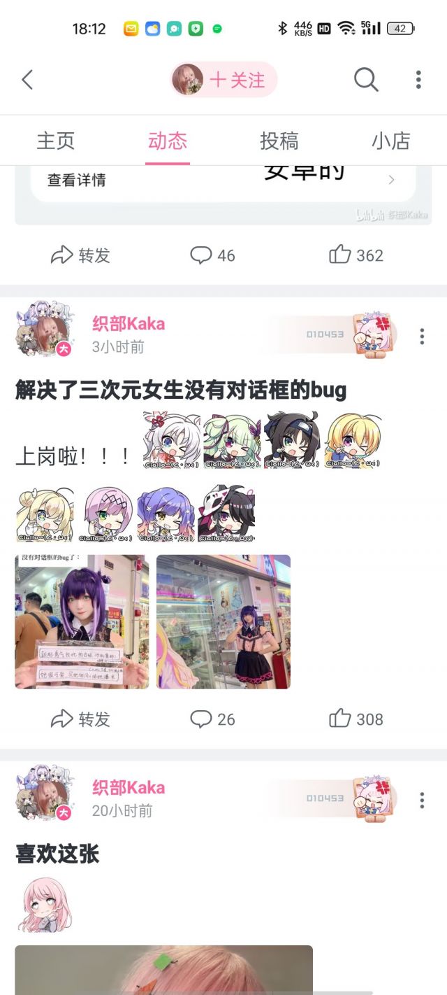 解决了三次元女人没有对话框的bug NGA玩家社区