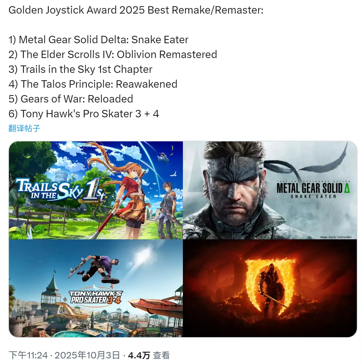 [轨迹归猴] Falcom的游戏居然也混上金摇杆提名了 NGA玩家社区