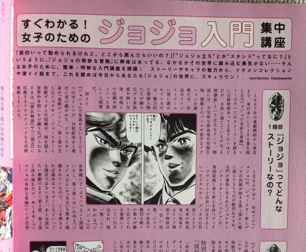 jojo官方文章jojo匹敌三国 NGA玩家社区