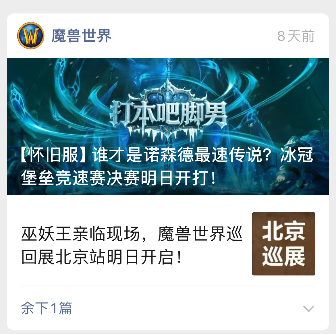打击rmt就这样虎头蛇尾了？ NGA玩家社区
