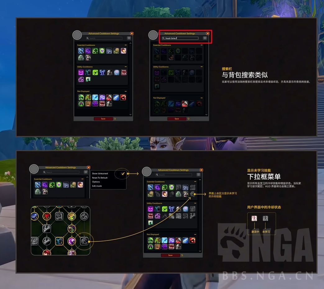 [吐槽] 尝试关了所有插件，用冷却管理器打木桩 NGA玩家社区