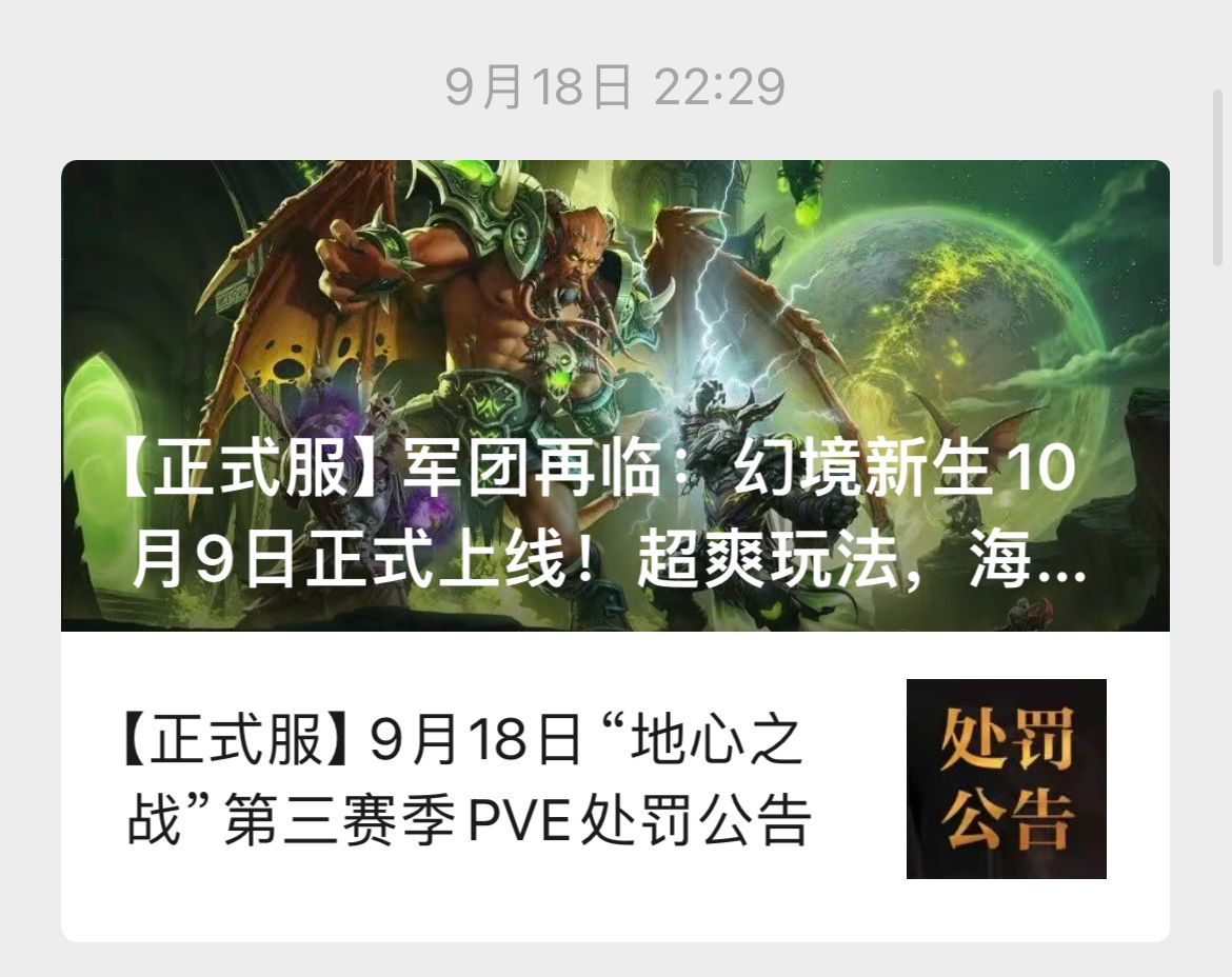 打击rmt就这样虎头蛇尾了？ NGA玩家社区