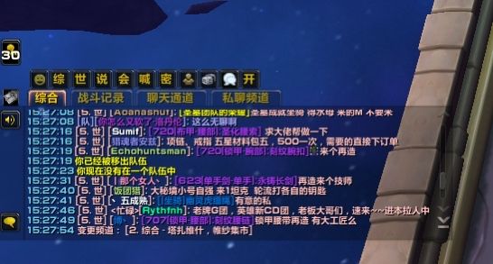 遇到一队 3400 分老板 NGA玩家社区