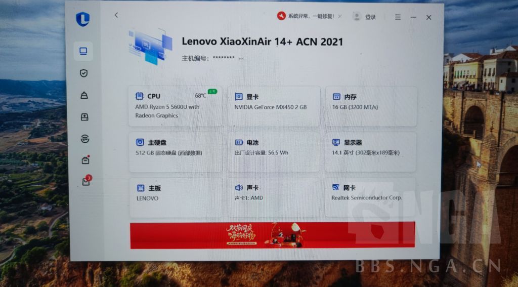已出请删除 NGA玩家社区