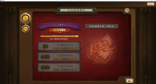 已充488+328，有需要组队凑1888的吗，截图回复，我来加入 NGA玩家社区