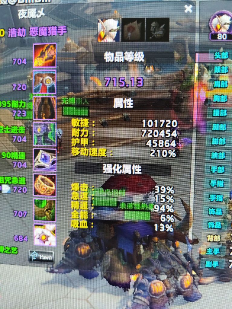 [浩劫]刚接触奥达齐，求各位大佬指点下，十分感谢！ NGA玩家社区