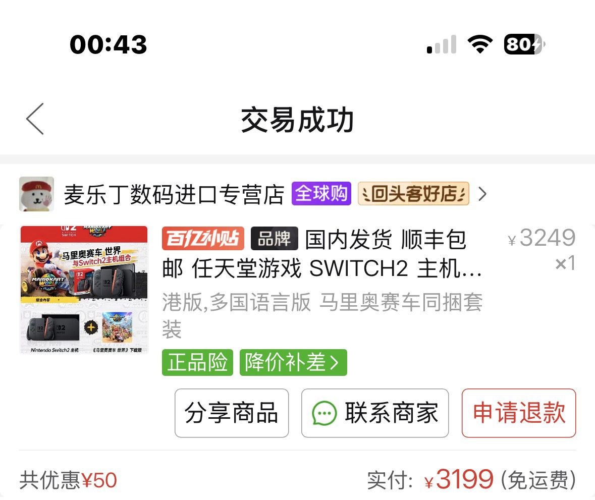 ns2怎么还涨价了？ NGA玩家社区