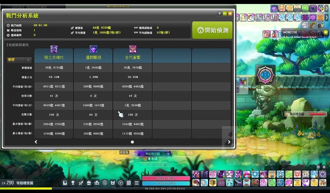 PF古迹猎人M3存在BUG能丢失大量FD，20%内潜可能不是首选项 NGA玩家社区