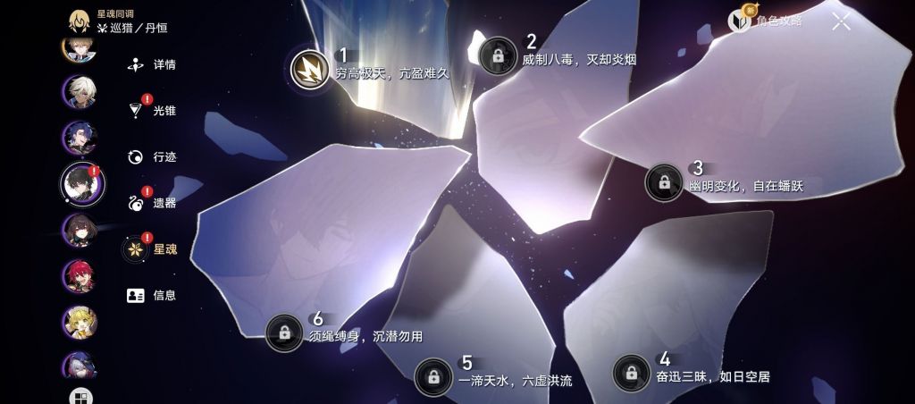 [闲聊杂谈]开服玩家总共抽了3200抽，今天丹恒一命了。 NGA玩家社区