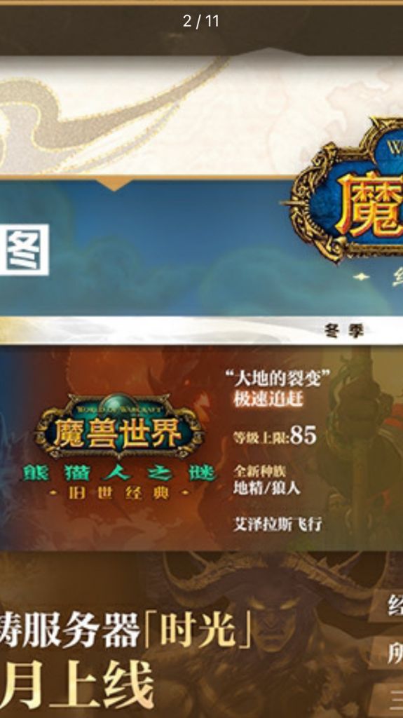 估计没有CTM了 NGA玩家社区