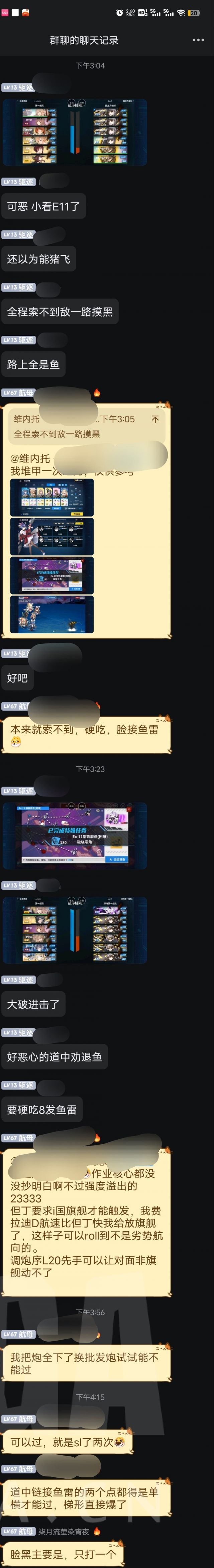 关于e11 6bb功勋没玛利亚皇后的 178