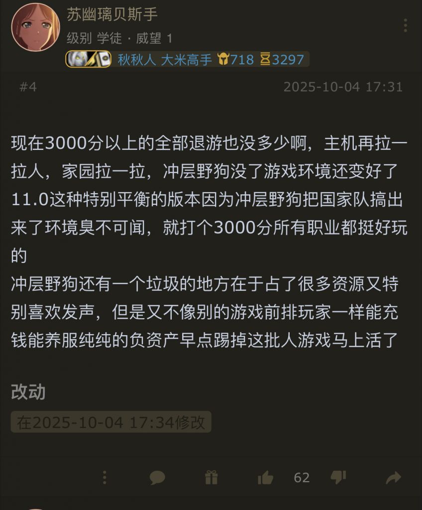 一段话总结一下目前14t关于12.0禁部分插件的态度的现状吧 NGA玩家社区