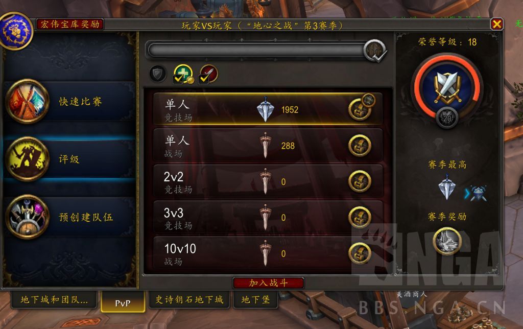 情况编辑了编辑了 NGA玩家社区