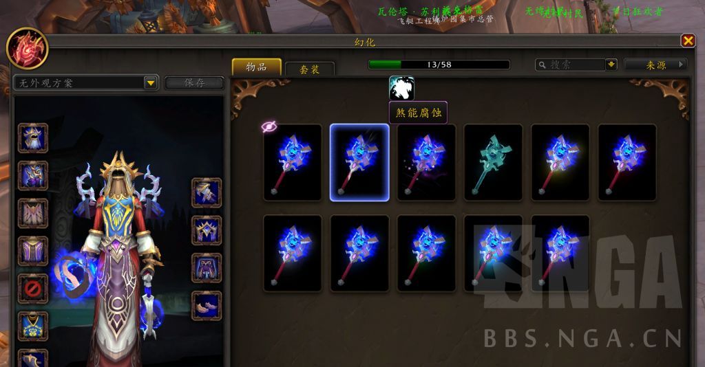 情况编辑了编辑了 NGA玩家社区